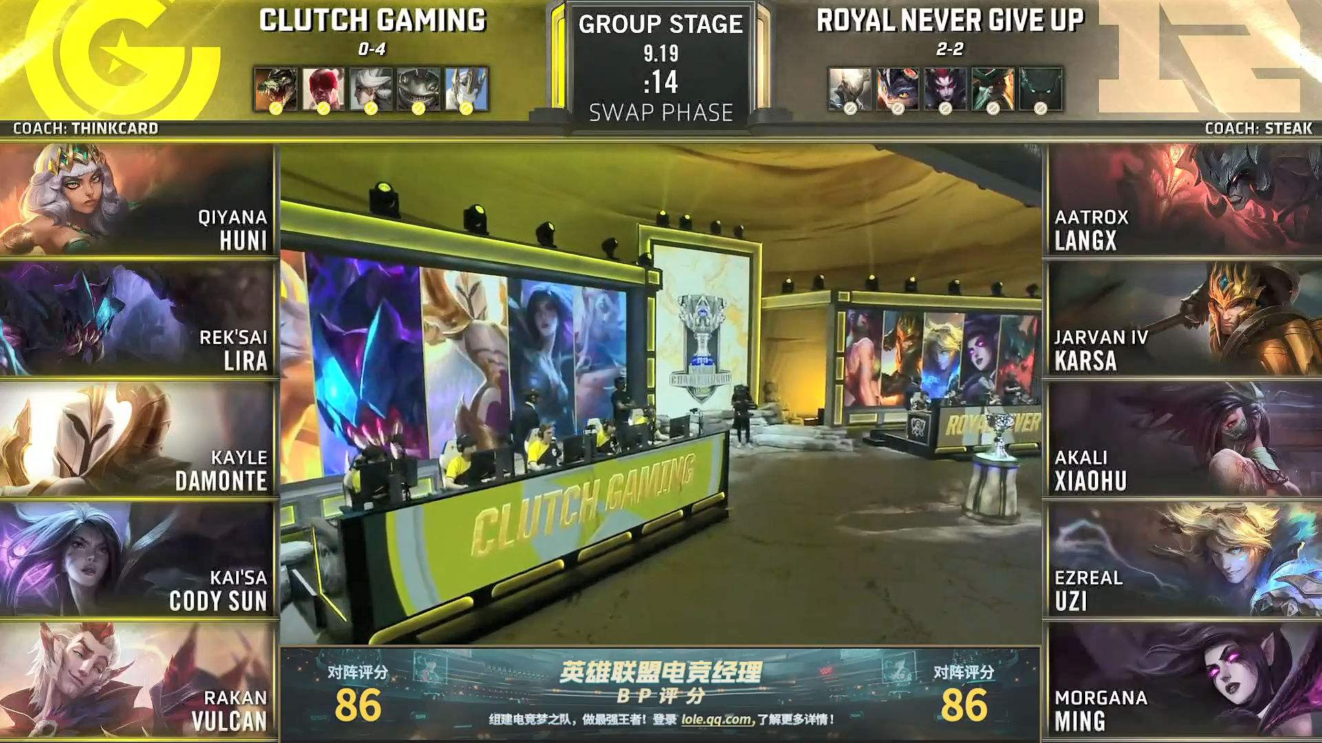 S9战报：团战无解各路均开花 RNG轻松战胜CG！_特玩网LOL英雄联盟专区