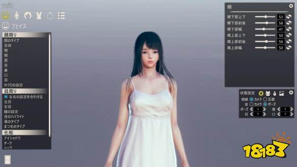 《AI少女》捏脸机制讲解 试玩评测分享_18183.com