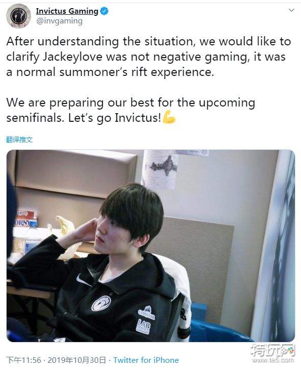 sOAZ官推抱怨Jacklove演员？iG官方发文澄清_特玩网LOL英雄联盟专区