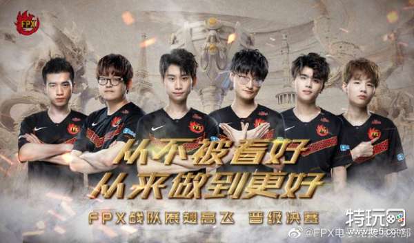 PDD谈Tian与Ning：小天极度自信 宁王过于自负_特玩网LOL英雄联盟专区