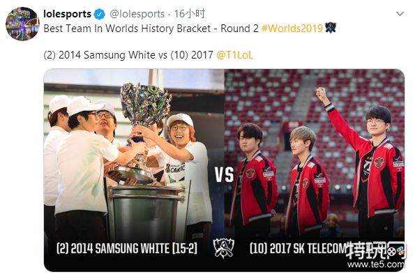 S赛历史最佳战队评选：SKT、SSW、iG战队入选_特玩网LOL英雄联盟专区