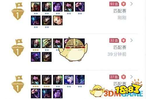 《LOL》云顶之弈蝎子阵容_18183.com