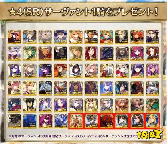 《FGO》60选1人气投票排名 1800万下载60选1从者推荐_18183.com