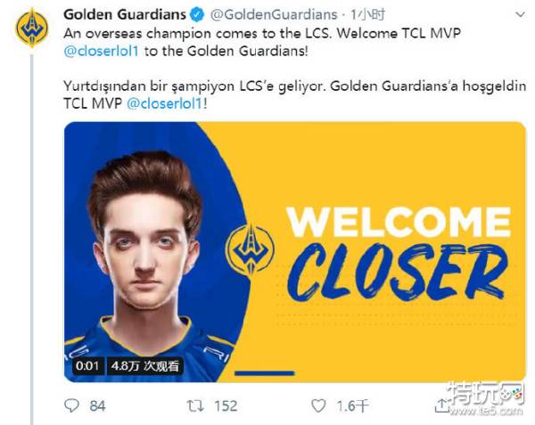 GGS官宣：Closer以及CGoldenglue加入GGS战队_特玩网LOL英雄联盟专区