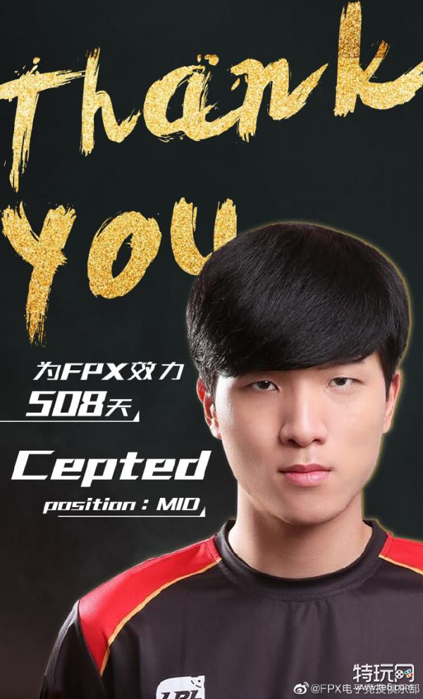 FPX官宣：二队中单Cepted合同已到期 成为自由人_特玩网LOL英雄联盟专区