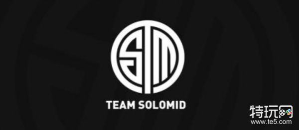 TSM战队公布新人员名单：依旧围绕比尔森打造队伍_特玩网LOL英雄联盟专区