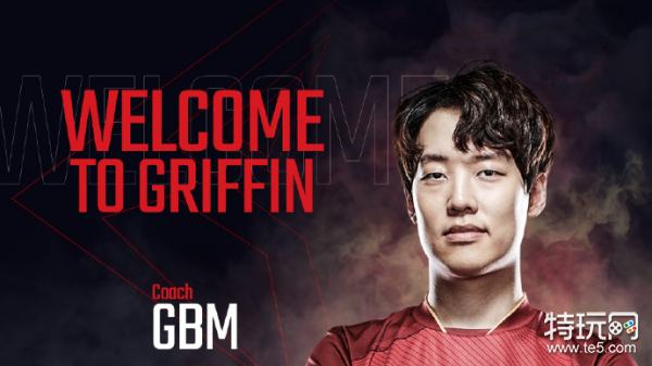 GRF战队官宣：原RYL中单GBM选手加入队伍担任教练_特玩网LOL英雄联盟专区
