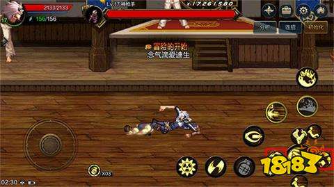 DNF手游滑铲操作技巧 PK竞技滑铲小攻略_18183地下城与勇士：起源专区