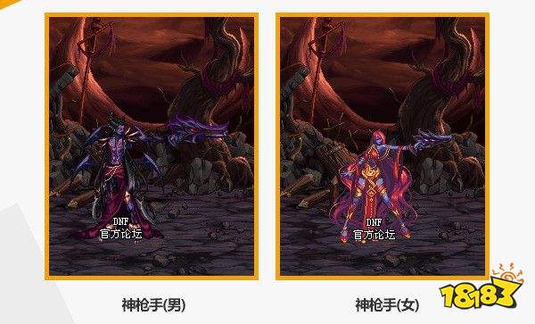 DNF2020春节套武器装扮外观大全 全职业春节套属性外观_18183地下城与勇士：起源专区