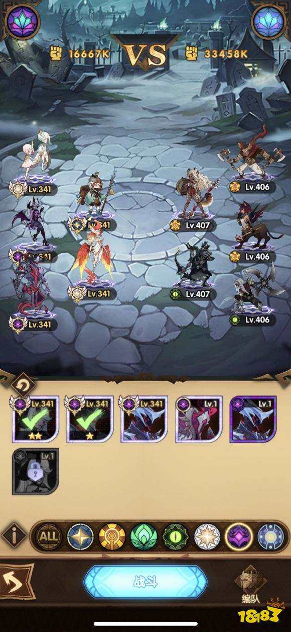 剑与远征凤凰PVP和PVE万能阵容搭配玩法攻略_18183剑与远征专区