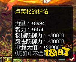 DNF100级版本系统奶重新调整 组队门槛变更_18183DNF手游专区