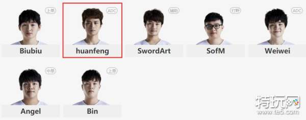 iG战队正式官宣：二队AD选手huanfeng正式加入SN_特玩网LOL英雄联盟专区