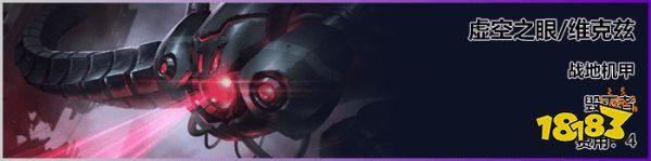 云顶之弈S3蔚装备 蔚出装推荐_18183.com