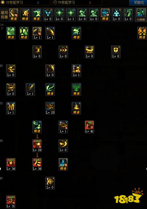 DNF极诣暗殿骑士技能加点分享 暗帝100级护石推荐_18183地下城与勇士：起源专区