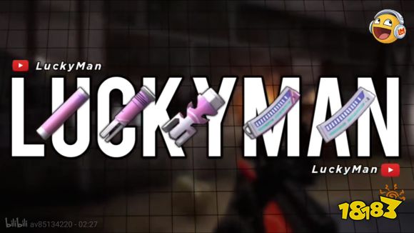 《和平精英》火箭少女101系列皮肤曝光_18183.com