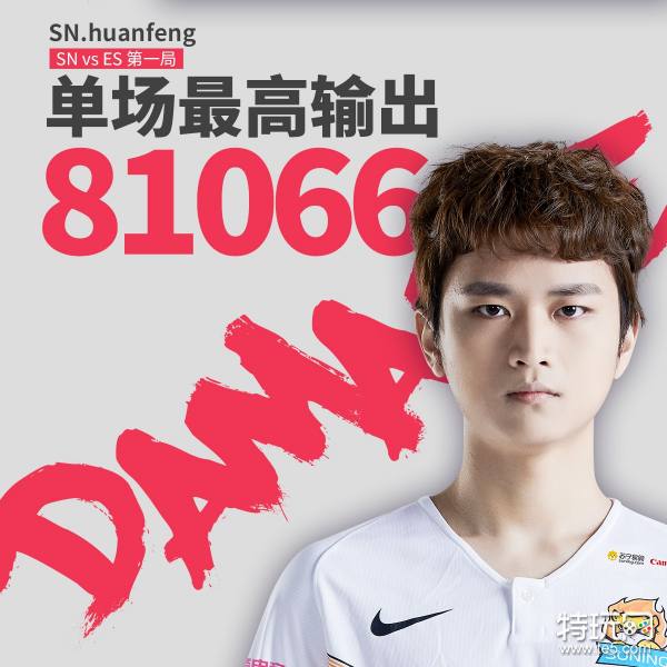 LPL春季赛第二周最数据：Huanfeng打出超8w伤害_特玩网LOL英雄联盟专区