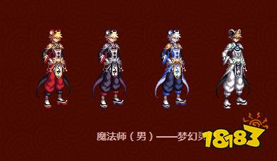 dnf2015年春节时装预览_18183地下城与勇士：起源专区