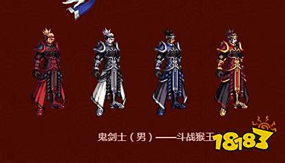 dnf2015年春节时装预览_18183地下城与勇士：起源专区