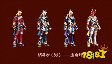 dnf2015年新春装扮有哪些 15年春节装扮好看吗_18183地下城与勇士：起源专区