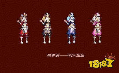 dnf2015年春节时装预览_18183地下城与勇士：起源专区