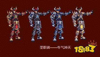 dnf2015年春节时装预览_18183地下城与勇士：起源专区