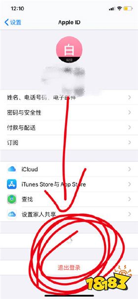 动物森友会手机版ios下载教程_18183.com