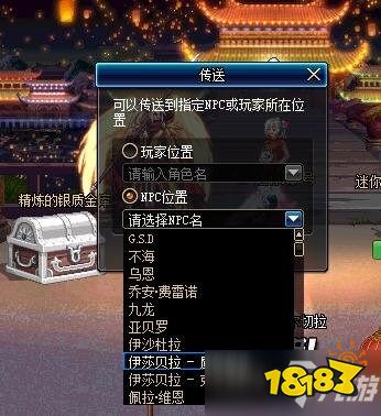 DNF光环传送如何使用 光环传送使用攻略_18183.com