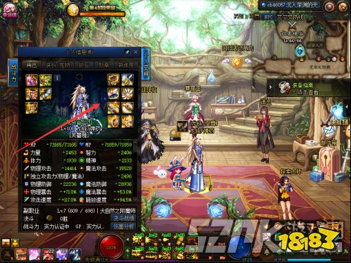 DNF100级搬砖装备搭配推荐_18183.com