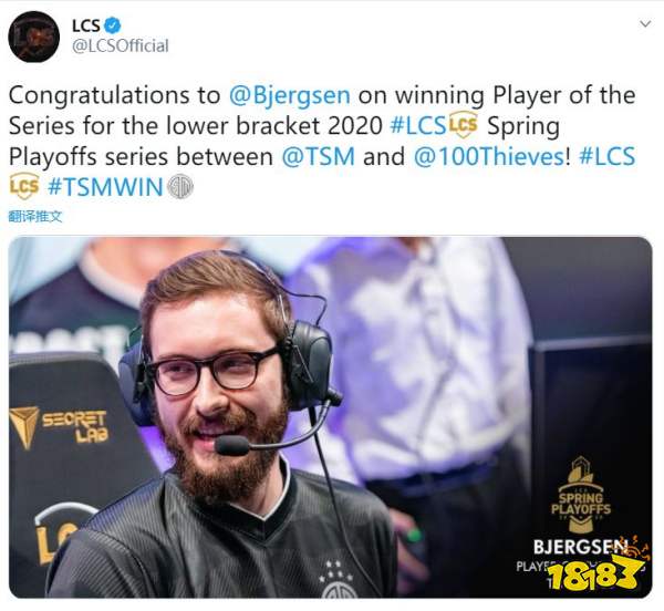 LCS季后赛战况公布 C9势不可挡TSM艰难晋级_18183英雄联盟手游专区