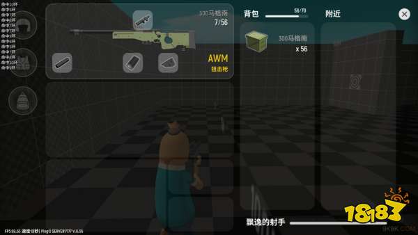 香肠派对AWM怎么样 AWM好用吗_18183香肠派对专区