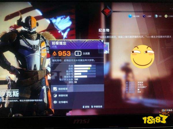 《命运2》PVP套路分享与月之狂嚎解锁条件_18183.com