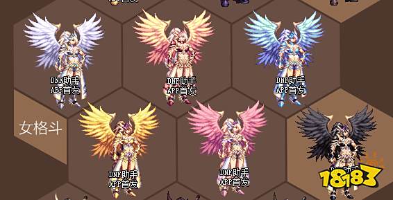 2020DNF耕耘礼包全时装外观一览_18183地下城与勇士：起源专区