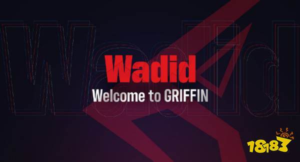GRF官宣：原G2辅助Wadid加入队伍担任辅助_18183.com