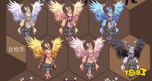 2020DNF耕耘礼包全时装外观一览_18183地下城与勇士：起源专区