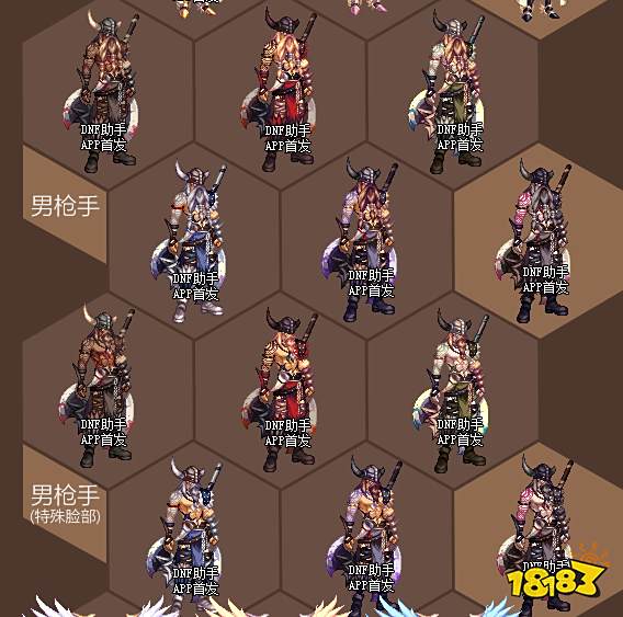 2020DNF耕耘礼包全时装外观一览_18183地下城与勇士：起源专区