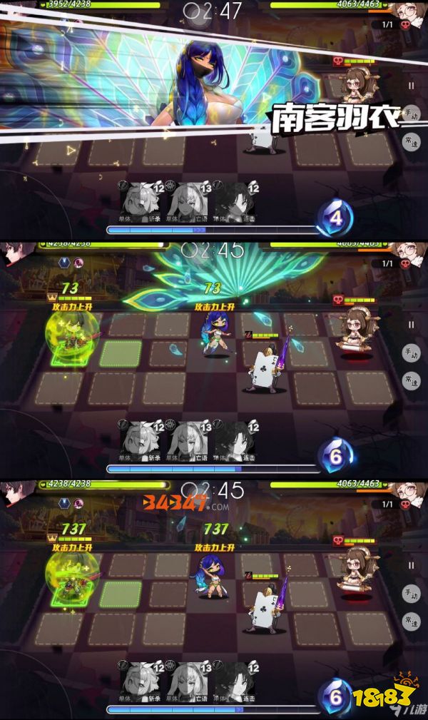 《命运神界》SR级人物黛梦怎么玩 SR级人物..._18183.com