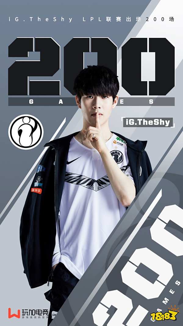 [里程碑] TheShy迎来LPL生涯第200场比赛_18183.com