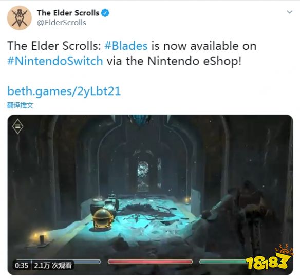 Switch喜加一：《上古卷轴：刀锋》现已免费登录NS_18183.com