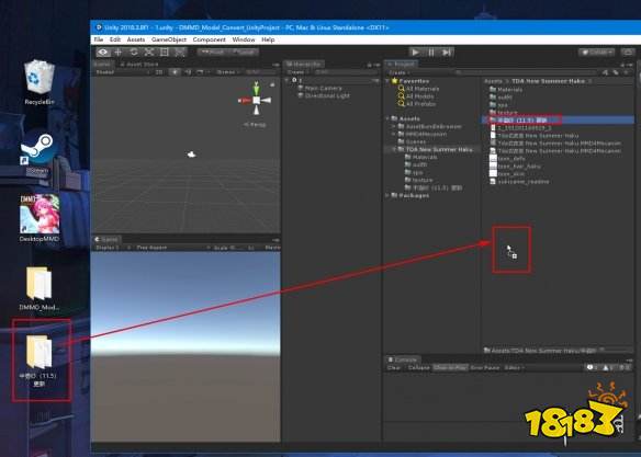 《桌面萌娘MMD》怎么导入VMD动作文件 导入VMD动作文件方法说明_18183.com