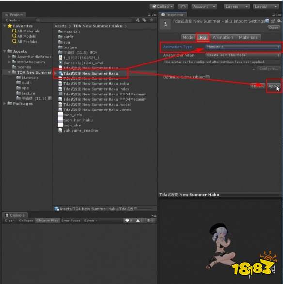 《桌面萌娘MMD》怎么导入VMD动作文件 导入VMD动作文件方法说明_18183.com