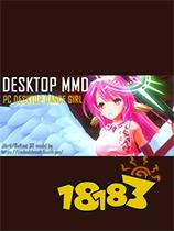 《桌面萌娘MMD》怎么导入VRM模型 导入VRM模型教程说明_18183.com