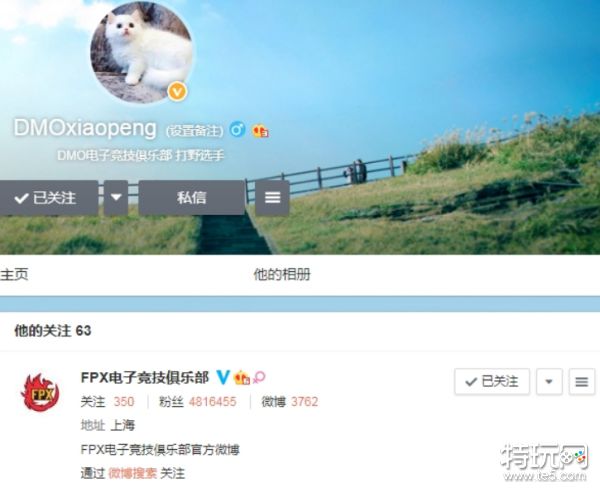 DMO战队选手流言汇总 Mark暗示自己可能要去LGD_特玩网LOL英雄联盟专区