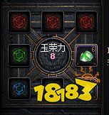 dnf玉荣有什么用_18183.com