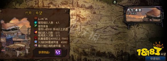 《DNF》buff换装怎么玩 buff换装玩法分享_18183.com