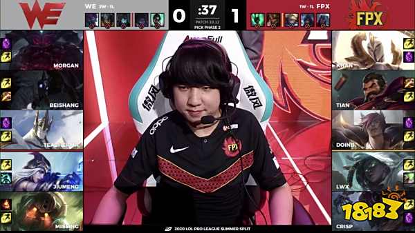 WE寒冰大招多次开到关键英雄 成功扳平比赛比分_18183英雄联盟手游专区