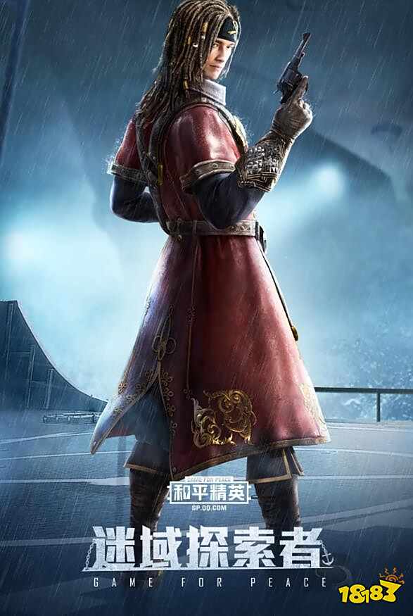 和平精英SS8赛季手册套装获取方式一览_18183.com