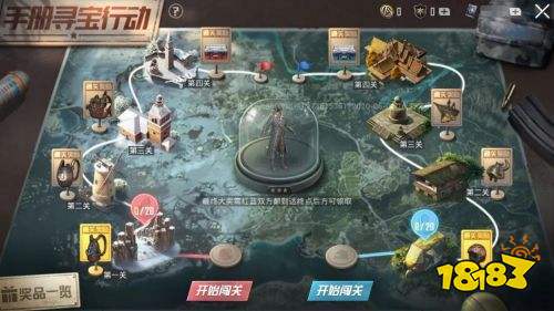 和平精英SS8寻宝模式玩法攻略 SS8手册寻宝怎么玩_18183.com