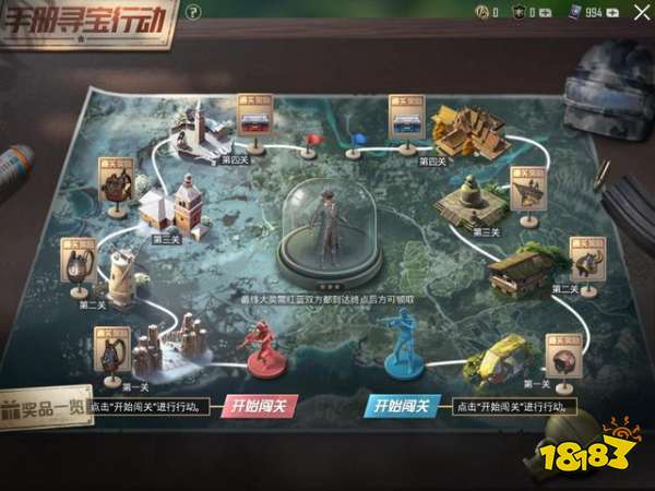 和平精英SS8手册寻宝攻略 手册寻宝玩法心得分享[多图]_18183.com