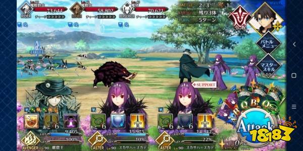 FGO主线2.4创世灭亡轮回第十一节剧情攻略_18183.com