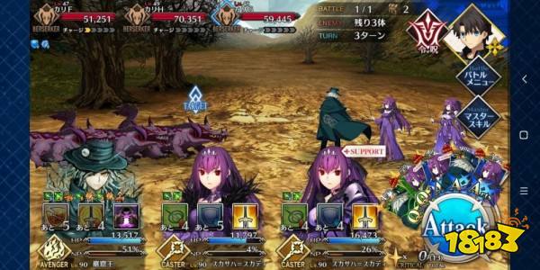 FGO主线2.4创世灭亡轮回第九节剧情攻略_18183.com